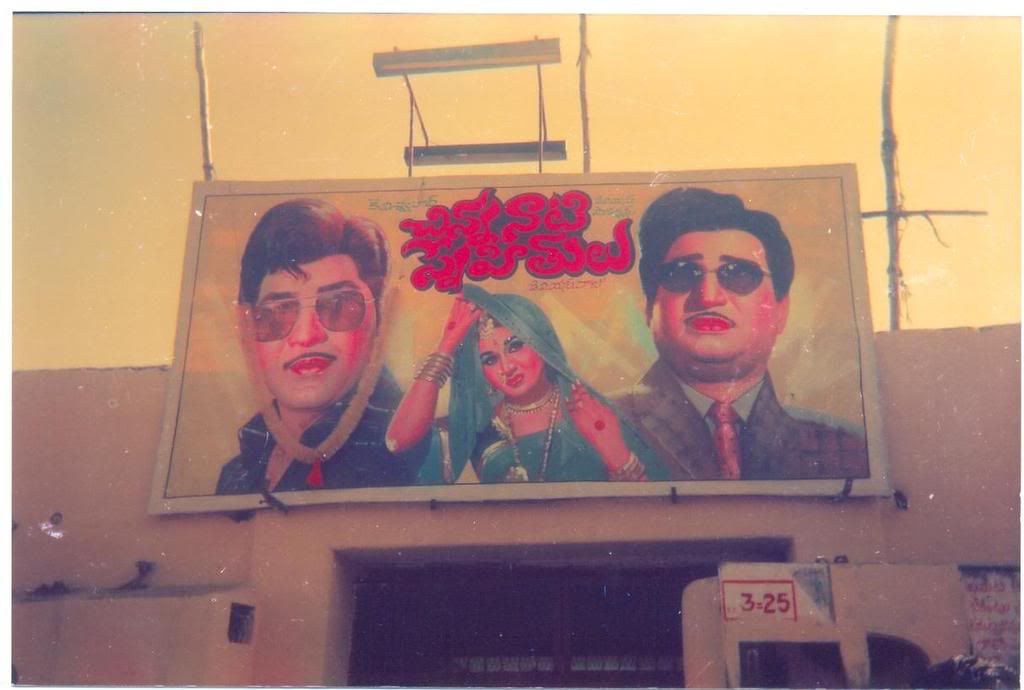 SHOBHAN FANS HUNGAAMAA - Forum